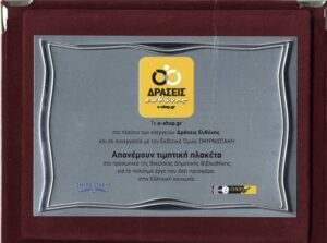 Βικελαία Δημοτική Βιβλιοθήκη | Δήμος Ηρακλείου