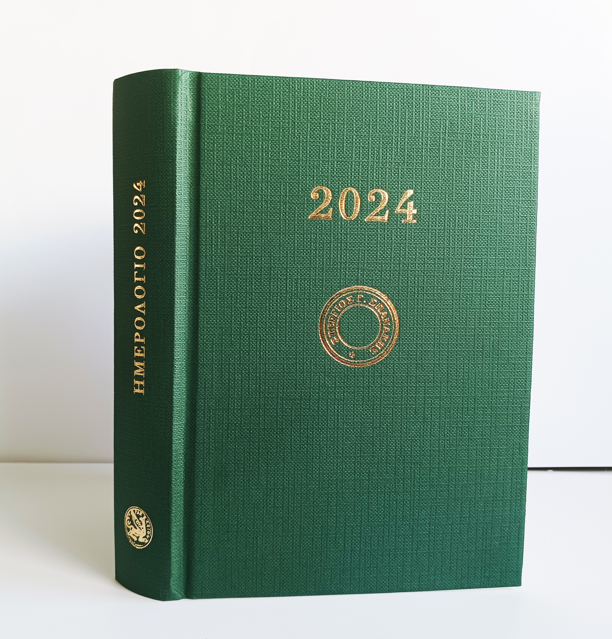Ημερολόγιο 2024 Αφιερωμένο στον Στέργιο Σπανάκη | Βικελαία Δημοτική ...